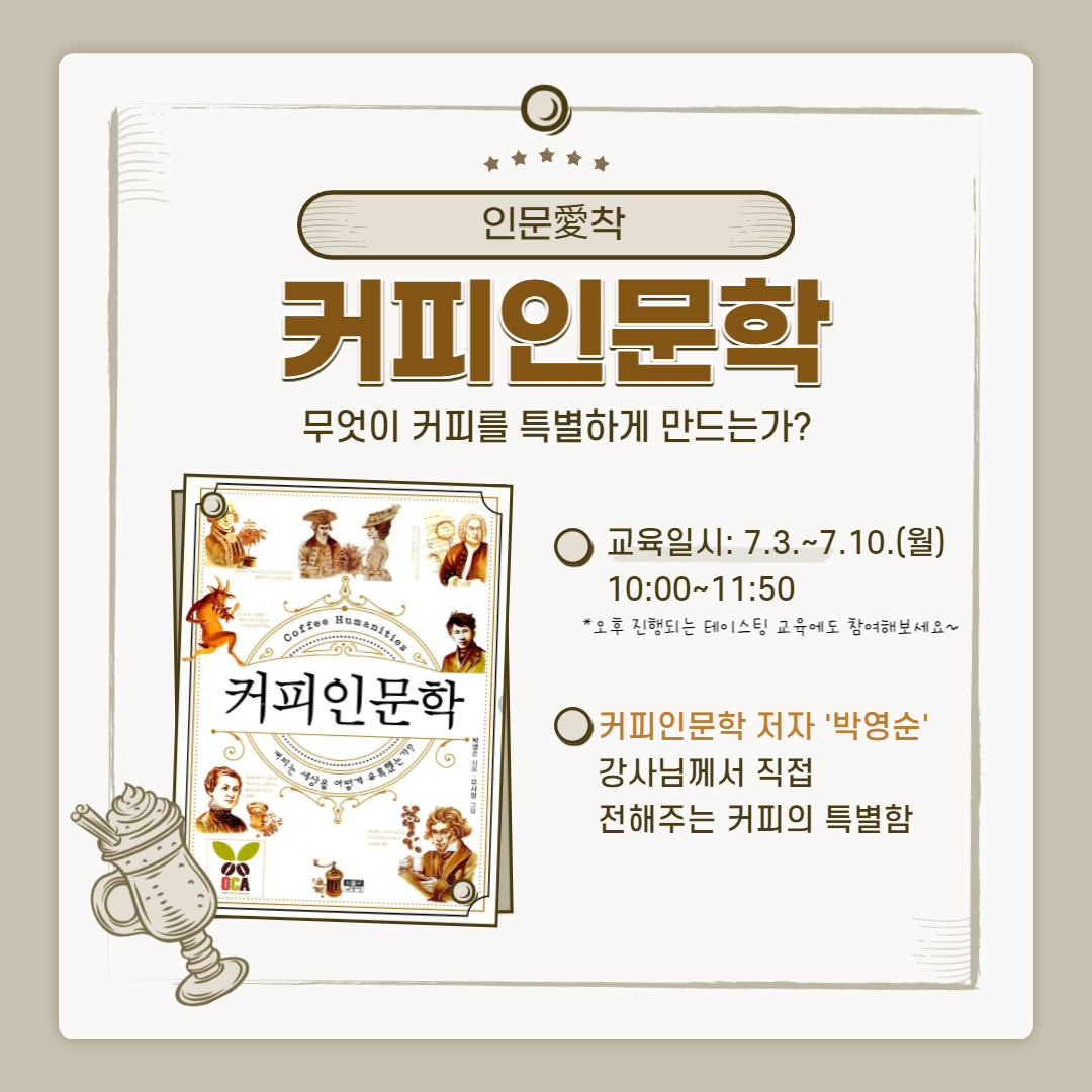 인천광역시 연수구청