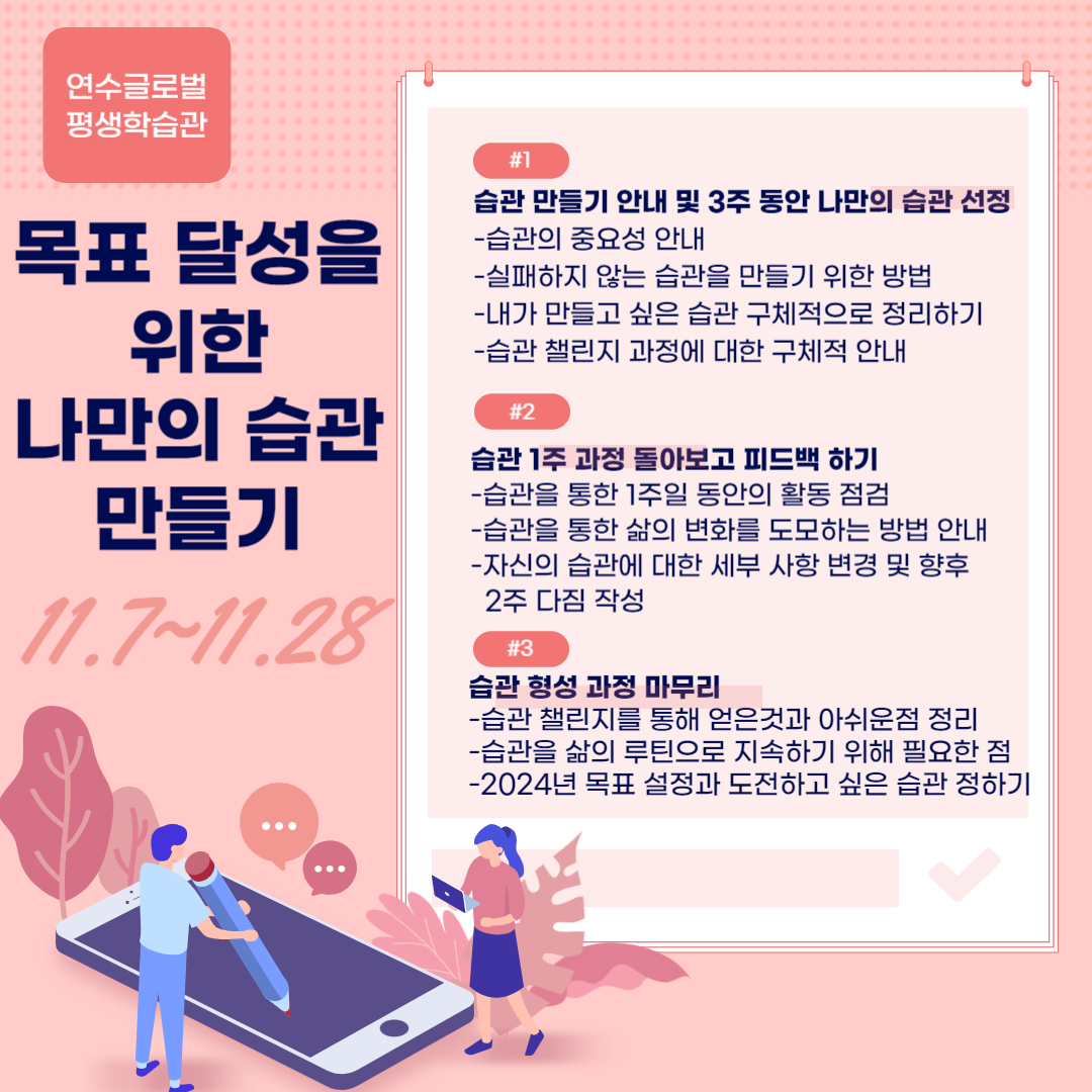 인천광역시 연수구청