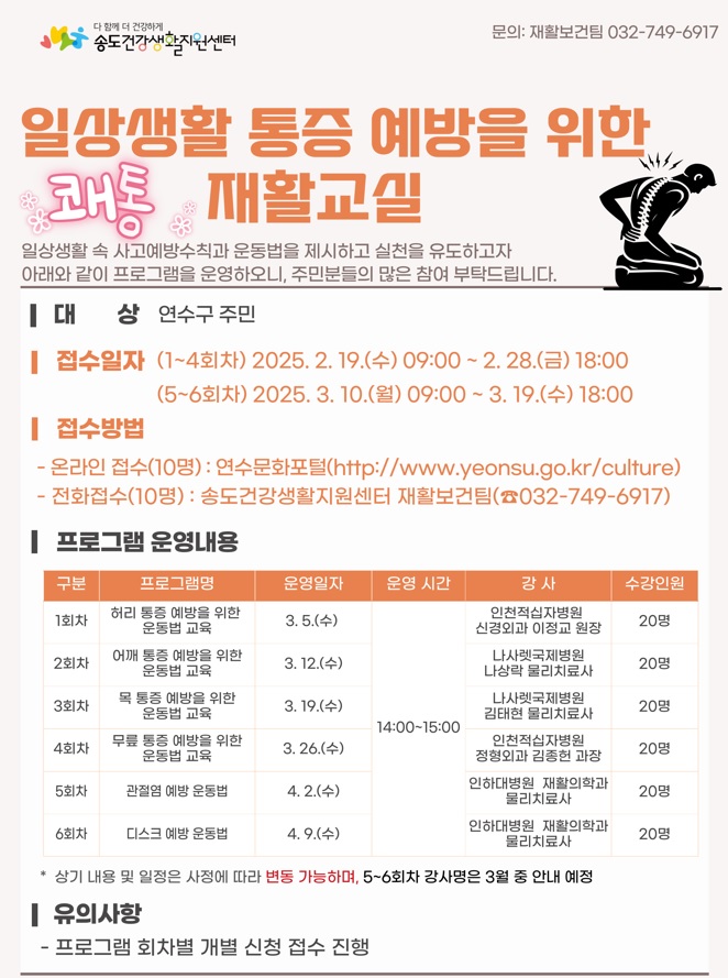 강좌소개/예약 | 교육/강좌 생활강좌 | 문화포털